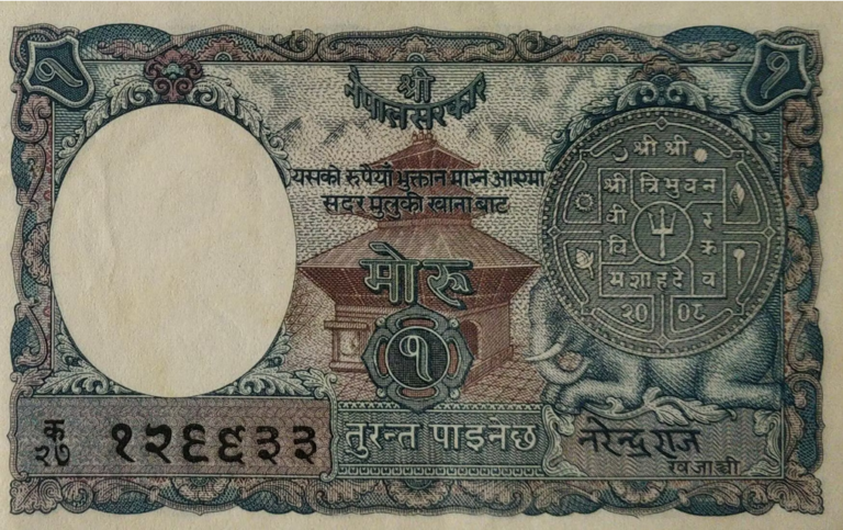 History of Currency Notes in Nepal – The Nepal Journal